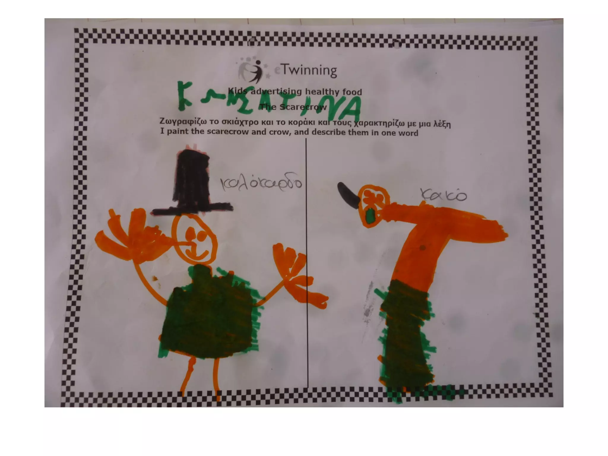 ζωγραφιζουμε το κορακι και το σκιαχτρο | PPT | Free Download