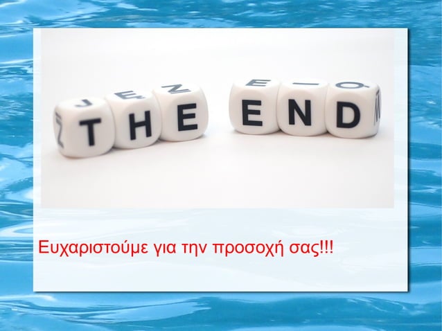 Βόρεια Ασία | PPT