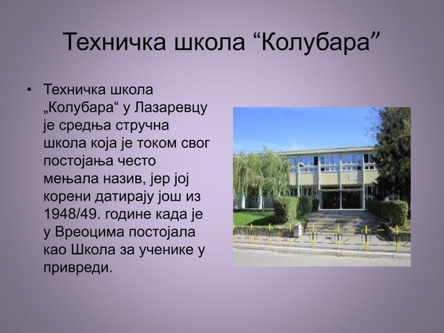 Lazarevac prezentacija | PPTX