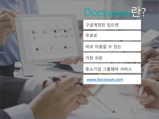 소개문서 | PPT