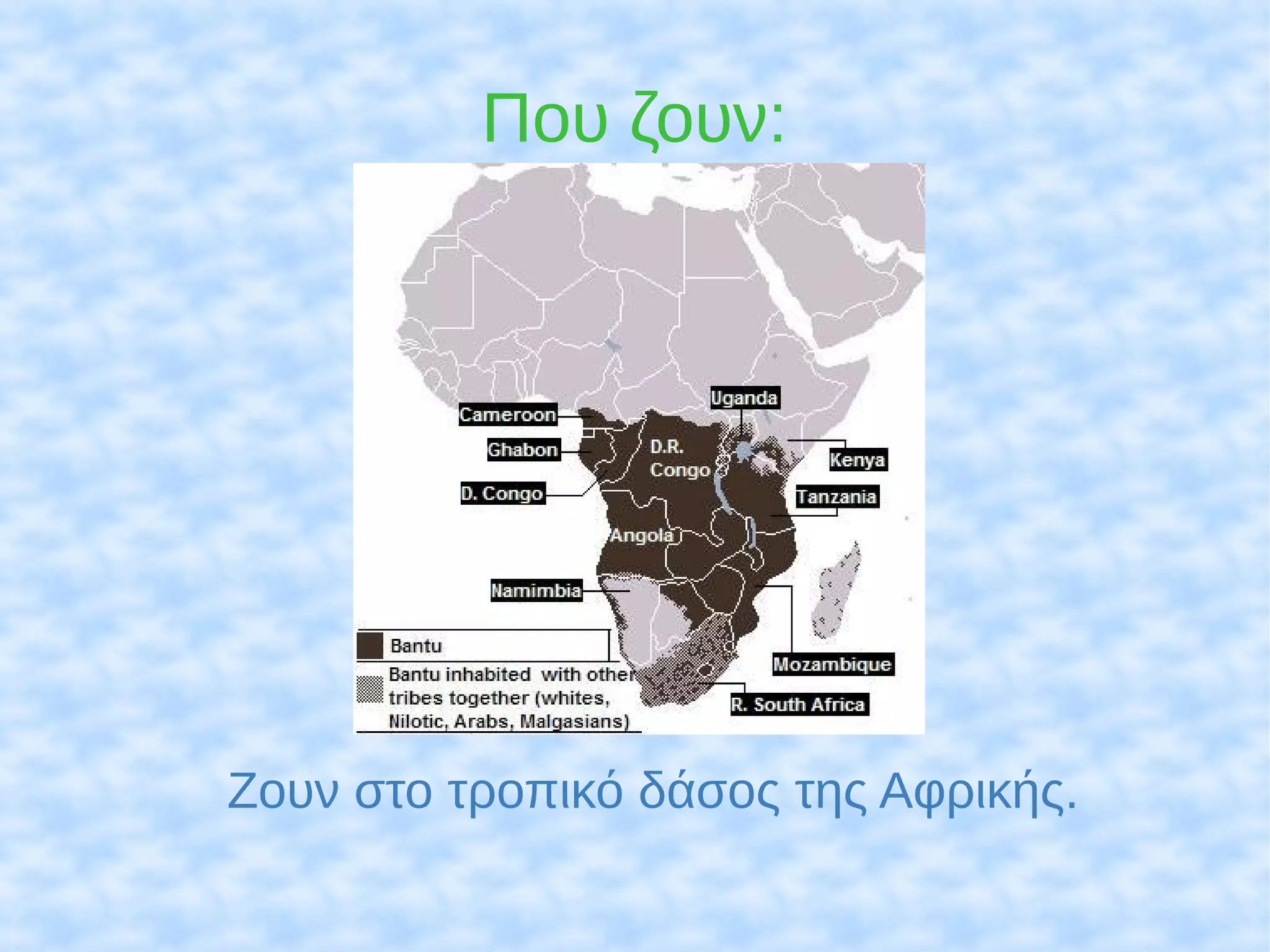 Μπαντού | ODP