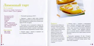 sweets | PDF