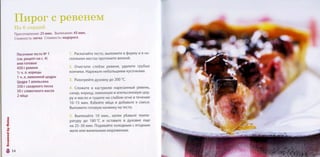 sweets | PDF