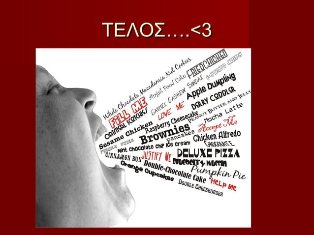 Eφηβεία και διατροφικες διαταραχες- Σεΐτανίδου Χαρά | PPT