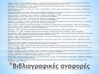 Ψηφιακό λεξικό οικονομικών όρων | PPT