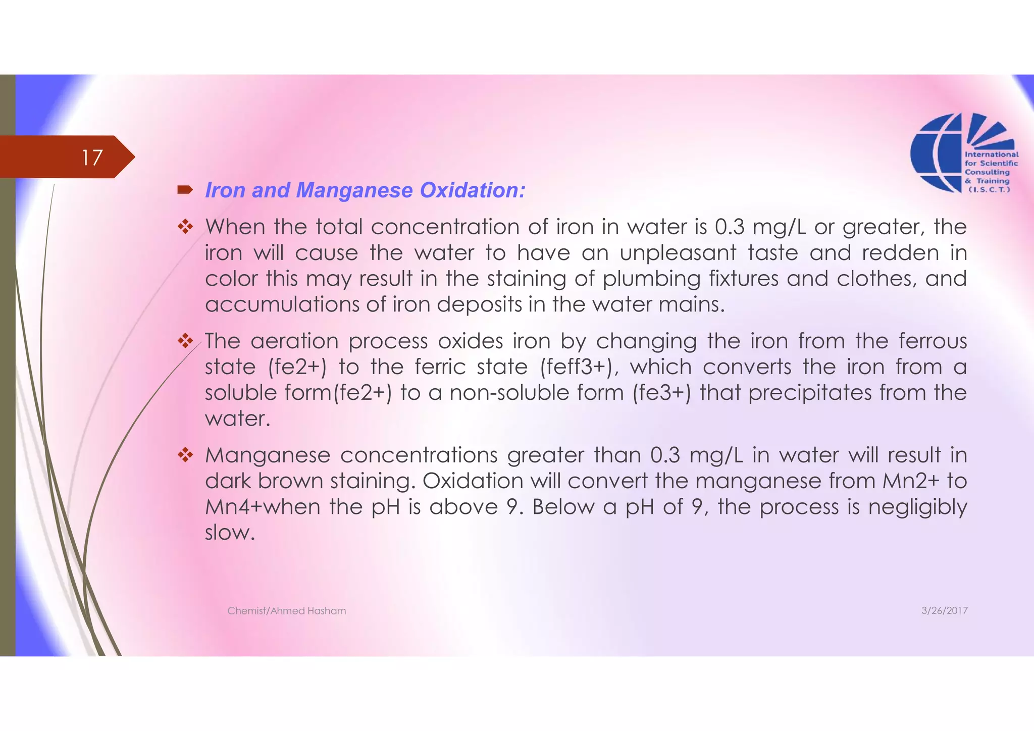 عمليات التهوية- Water Aeration | PDF