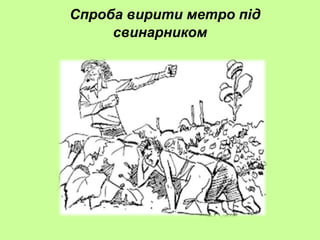 буктрейлер | PPTX