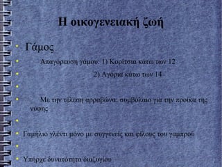 εργασία χρυσούλας καρδιτσά | ODP