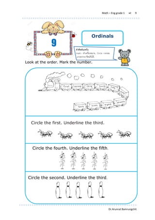 Math-Eng grade 1 | PDF