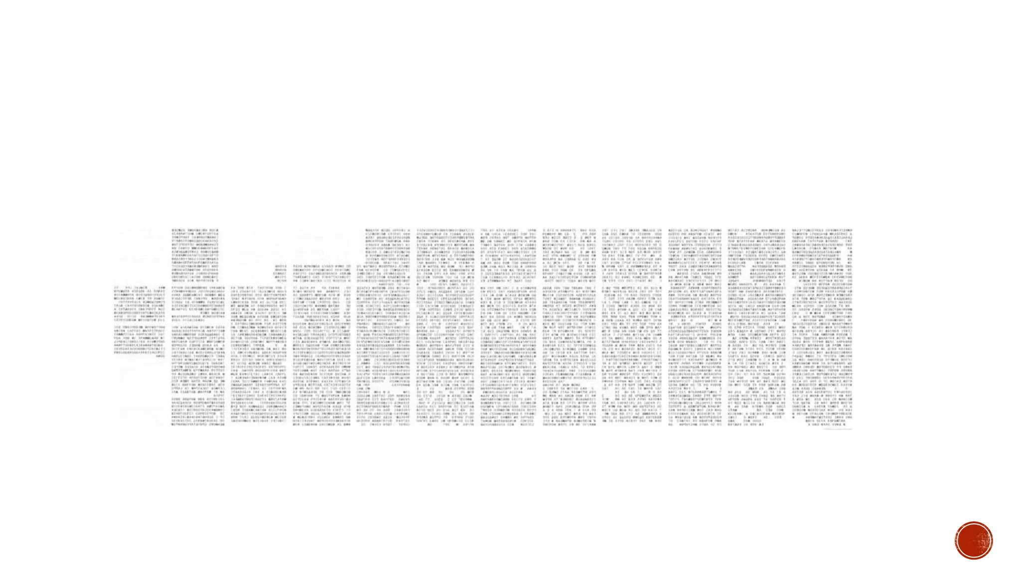 ο δωδεκαδελτος νομος | PPTX