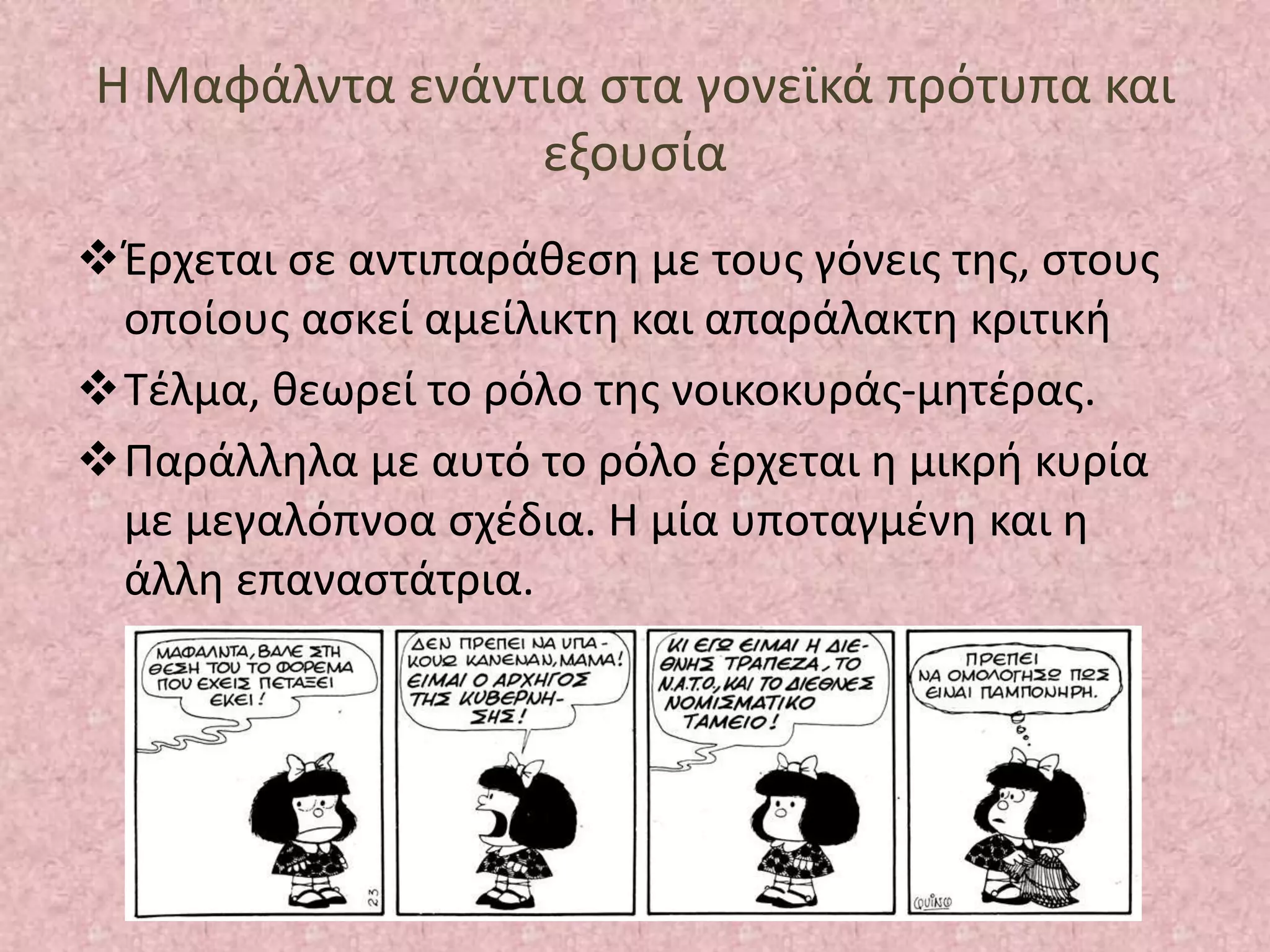 Mafalda | PPTX