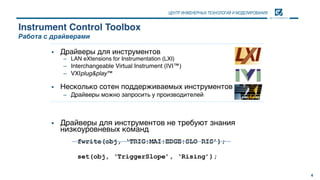 Проектирование систем связи | PPT