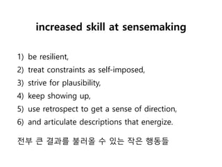 Organizing and the Process of Sensemaking | PDF