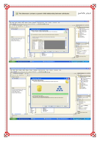 التنقيب عن البيانات | PDF