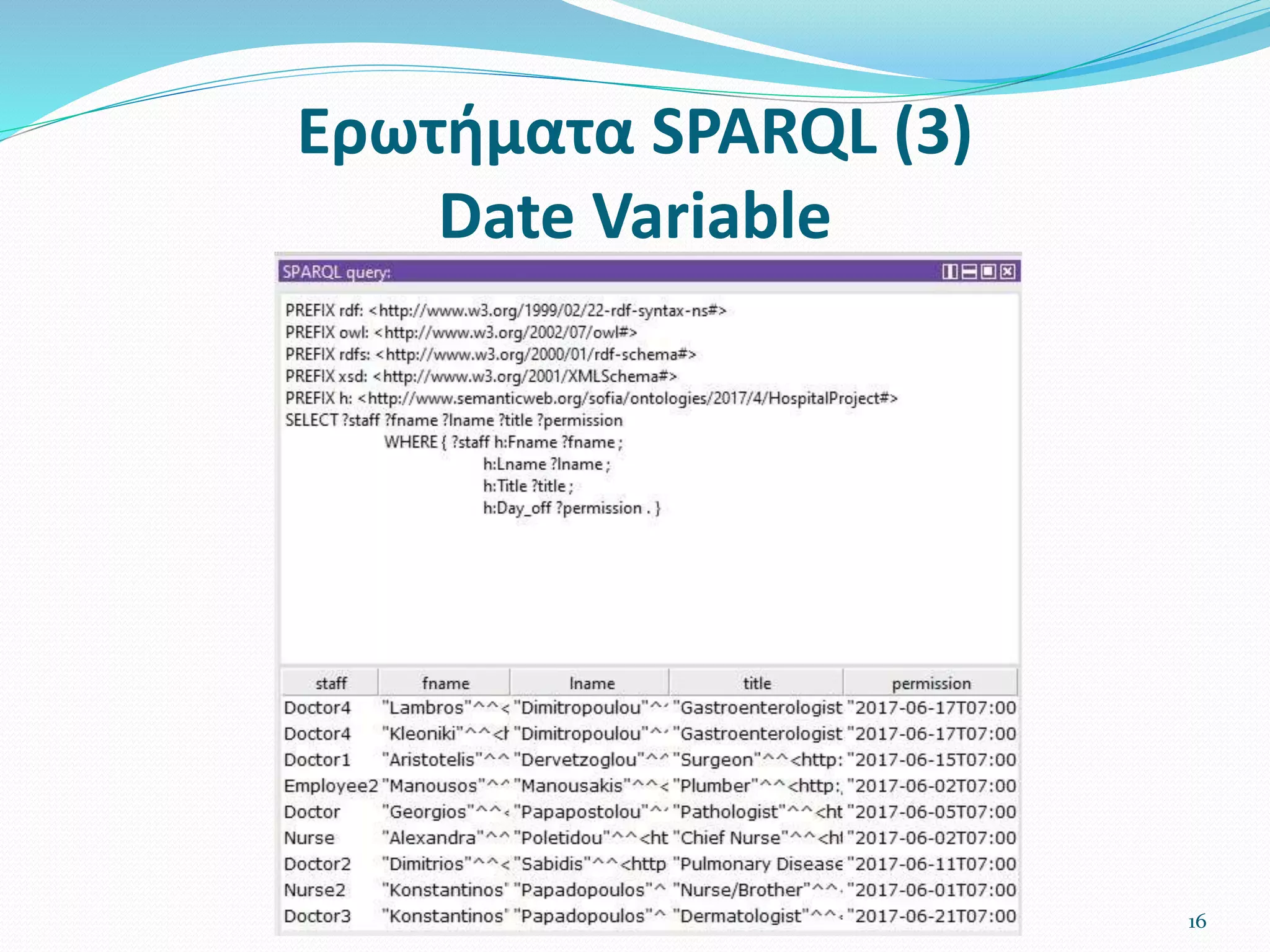 Modeling Hospital Information System with OWL and quering with SPARQL (Greek Language) | PPTX