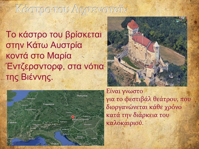 καστρα και οχυρα | PPT
