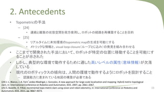 論文紹介 Semantic Mapping for Mobile Robotics Tasks: A Survey | PDF