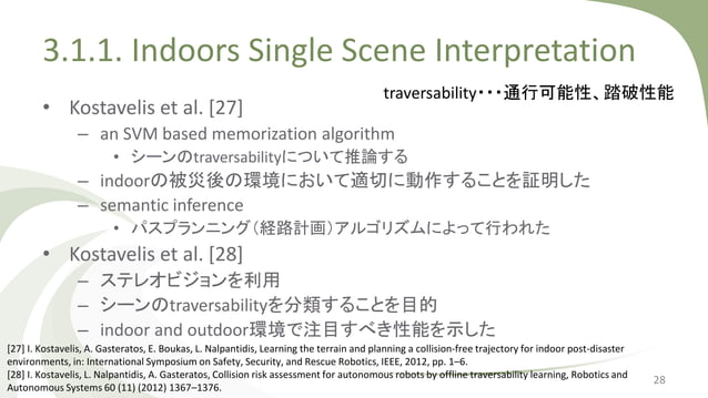 論文紹介 Semantic Mapping For Mobile Robotics Tasks A Survey Pdf Robotics Technology And Computing