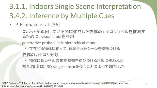 論文紹介 Semantic Mapping For Mobile Robotics Tasks A Survey Pdf Robotics Technology And Computing