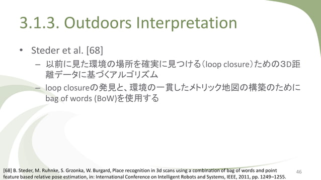 論文紹介 Semantic Mapping For Mobile Robotics Tasks A Survey Pdf Robotics Technology And Computing