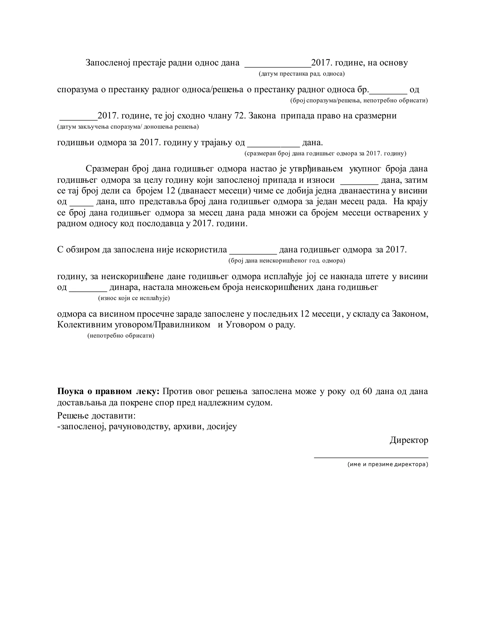 rešenje o naknadi štete za neiskorišćeni godišnji odmor | DOCX