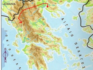 ανηφοριζοντας τα τζουμερκα | PPT