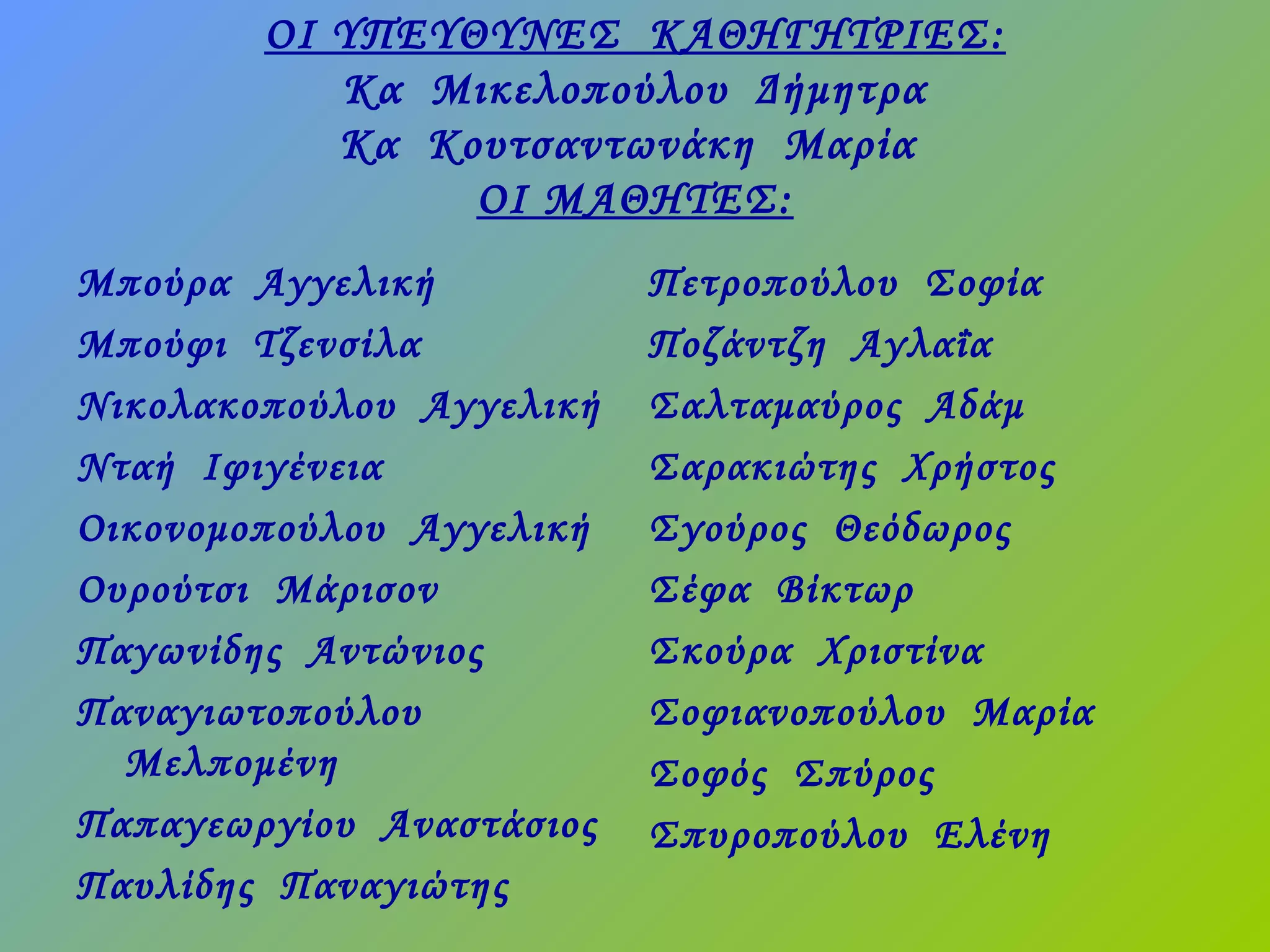 ολυμπιακοι αγωνες | PPT