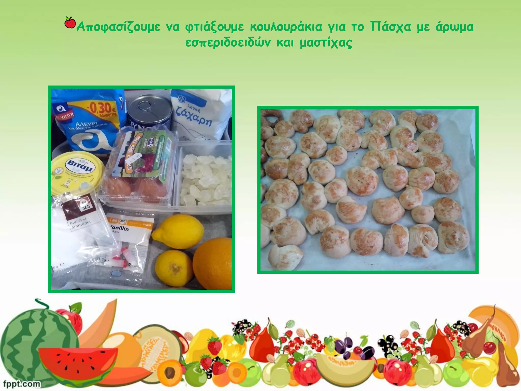 "Τρέφομαι υγιεινά...σώμα και δόντια να έχω γερά!!!" | PPT