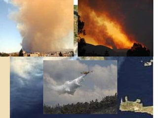 παρουσιαση περιβαλλοντικης δασος και νερο εν κινδωνω | PPTX