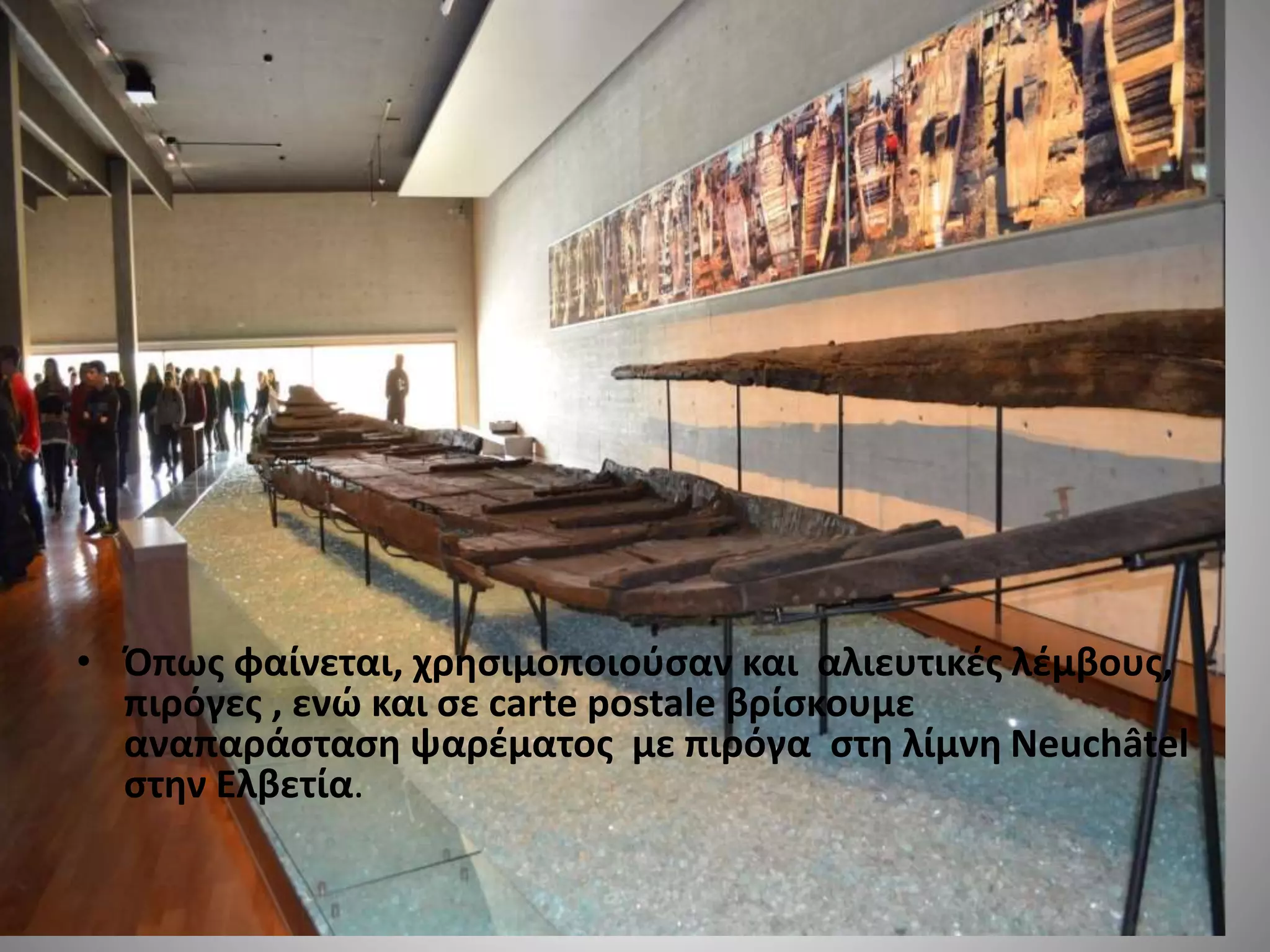 λιμναιοι οικισμοι παρουσιαση | PPT