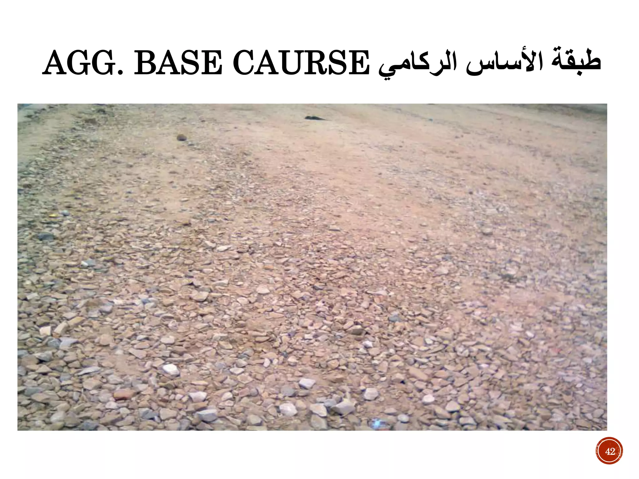 انشاء ورصف مشروع طريق جديد من الالف الى الياء | PPTX