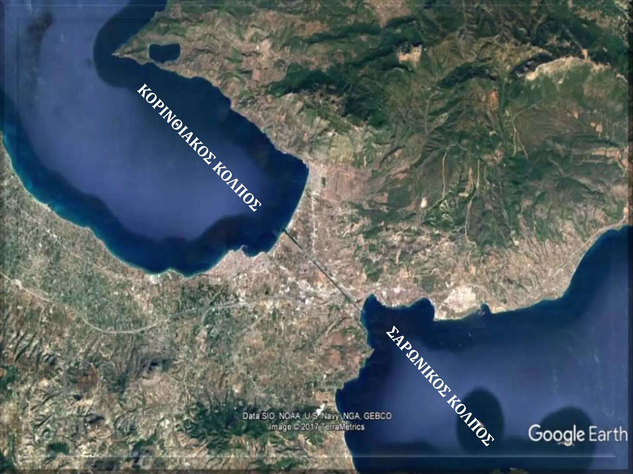 Οι ακτές της Ελλάδας - Γλωσσάρι- Γεωγραφία Ε΄ | PPT