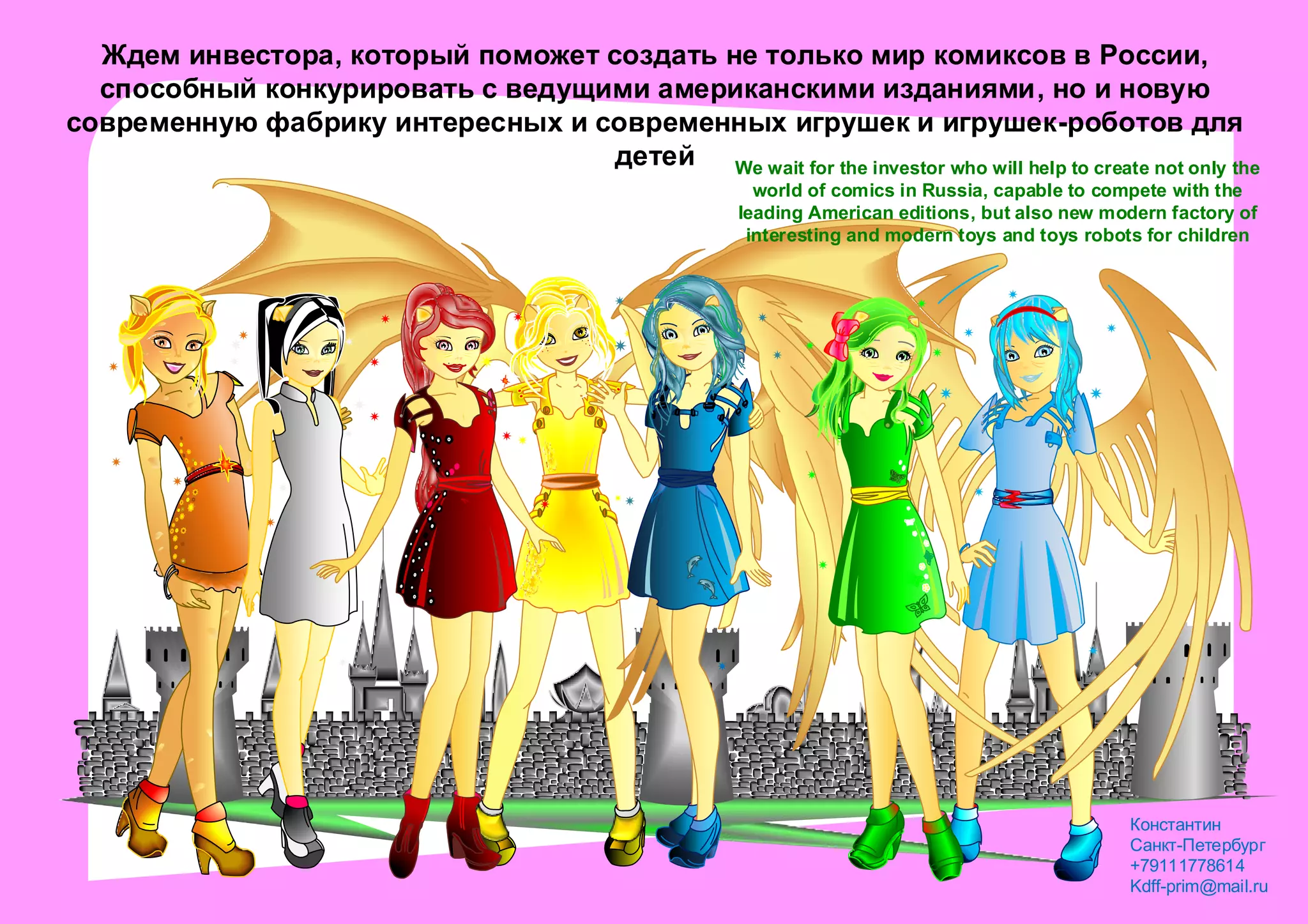 seven princesses | PPT