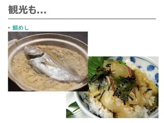 JAWS-UG 広島 第7回勉強会 | PPTX | Computing | Technology & Computing