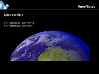 기상위성 자료처리를 위한 Python 기반의 Pytroll 활용하기 | PDF