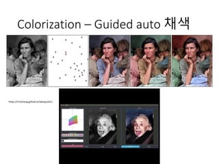 Anime Colorization - with GAN | PPT