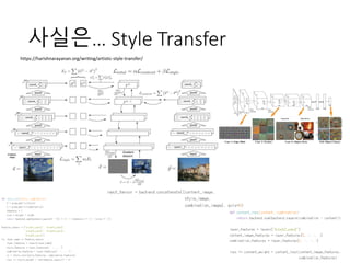 Anime Colorization - with GAN | PDF