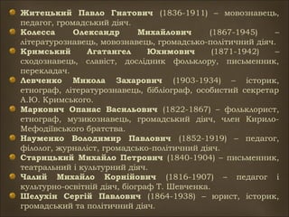 Litera scripta manet: | PPS