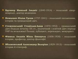 Litera scripta manet: | PPS