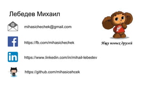 Working with legacy code | PDF