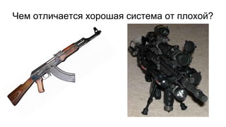 Working with legacy code | PDF