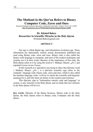 The Mathani in the Qur'an Refers to Binary Computer Code, Zeros and ...