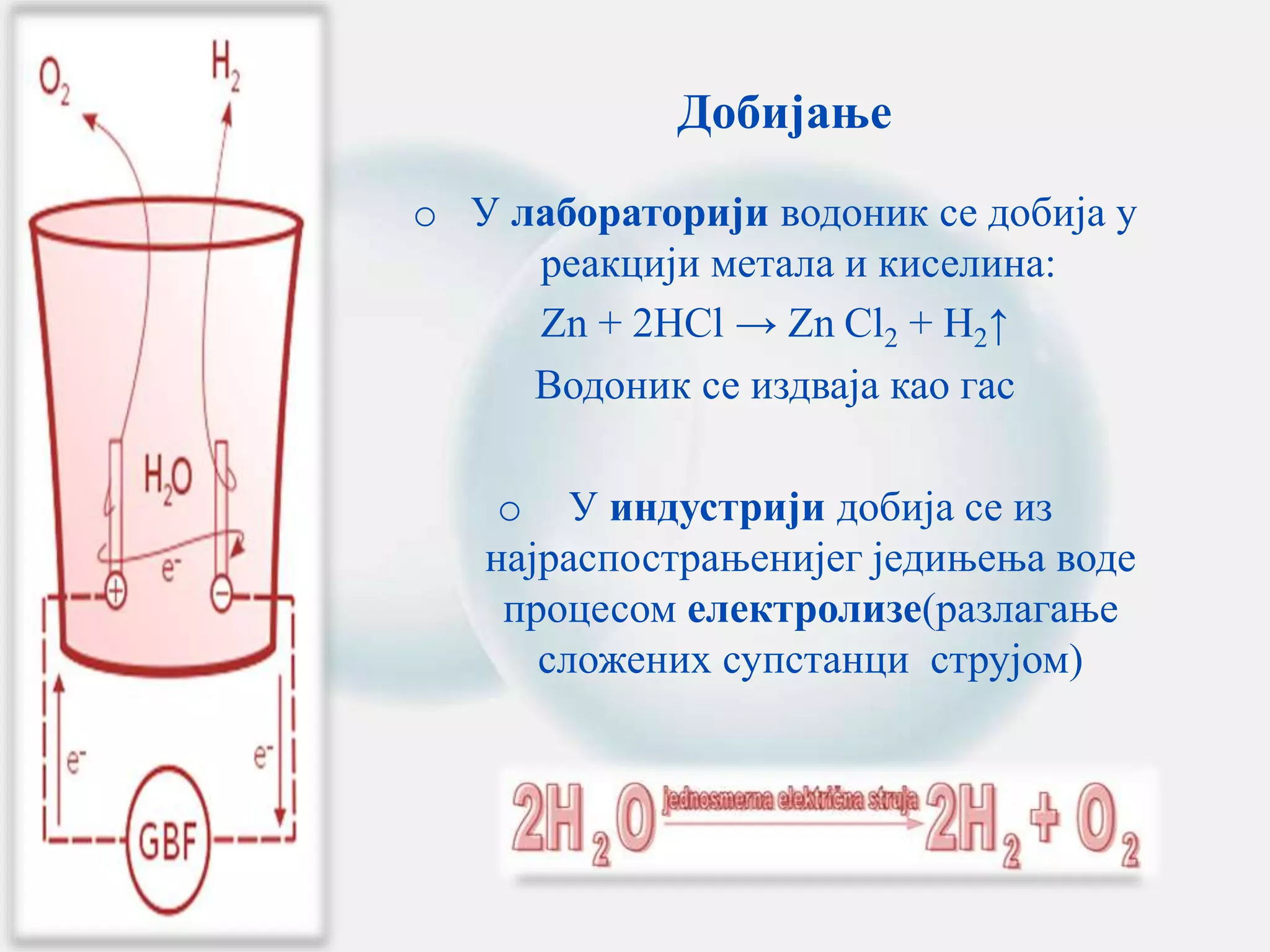 Vodonik 8 razred,David Kocic | PPTX