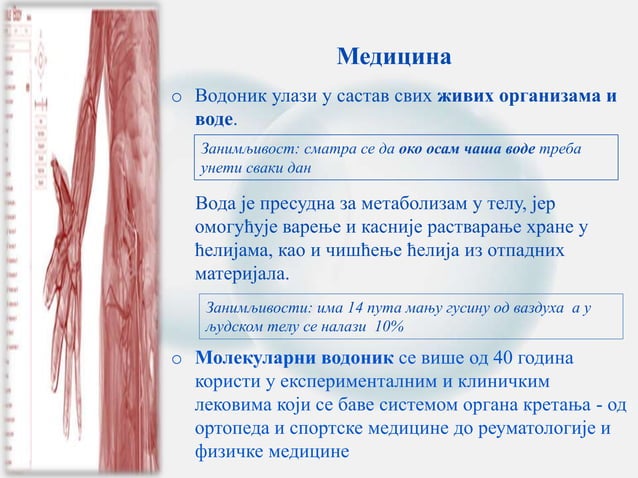 Vodonik 8 razred,David Kocic | PPT