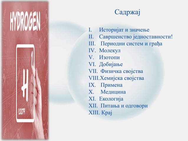 Vodonik 8 razred,David Kocic | PPT