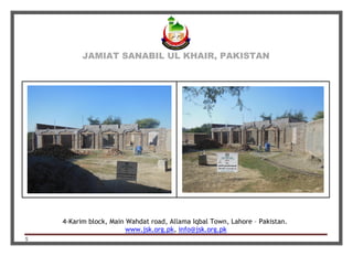 مسجد المرحوم صالح غربي الذايدي | PPT