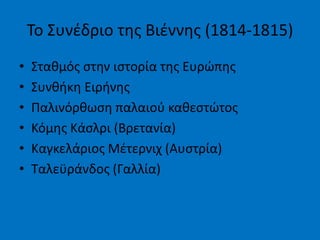 Κατερίνα Τζάμου φιλόλογος | PPTX