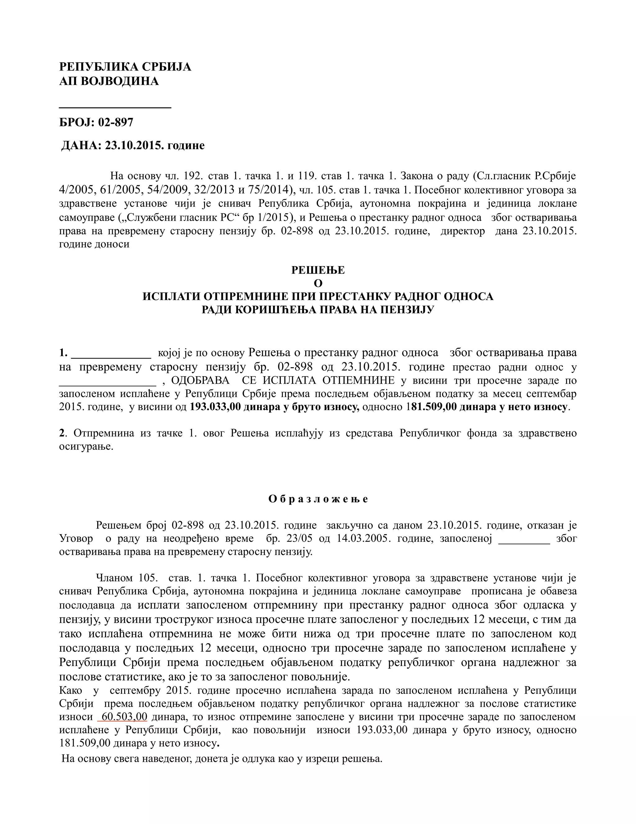 rešenje o isplati otpremnine | ODT