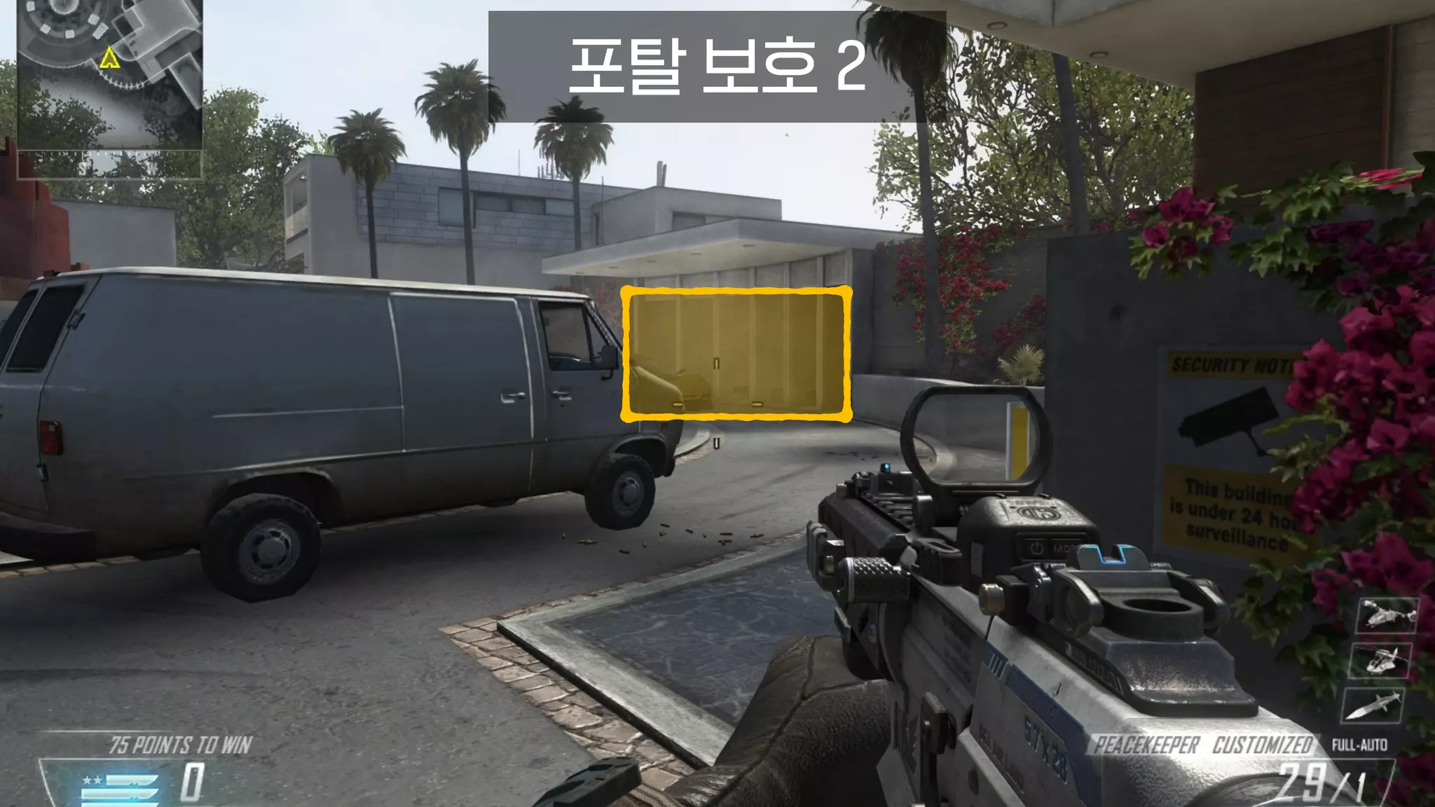 레벨 디자인 튜토리얼: 전장 | PDF