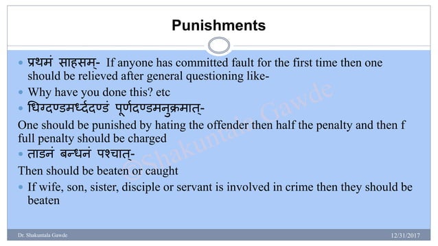 Shukraniti | PPTX